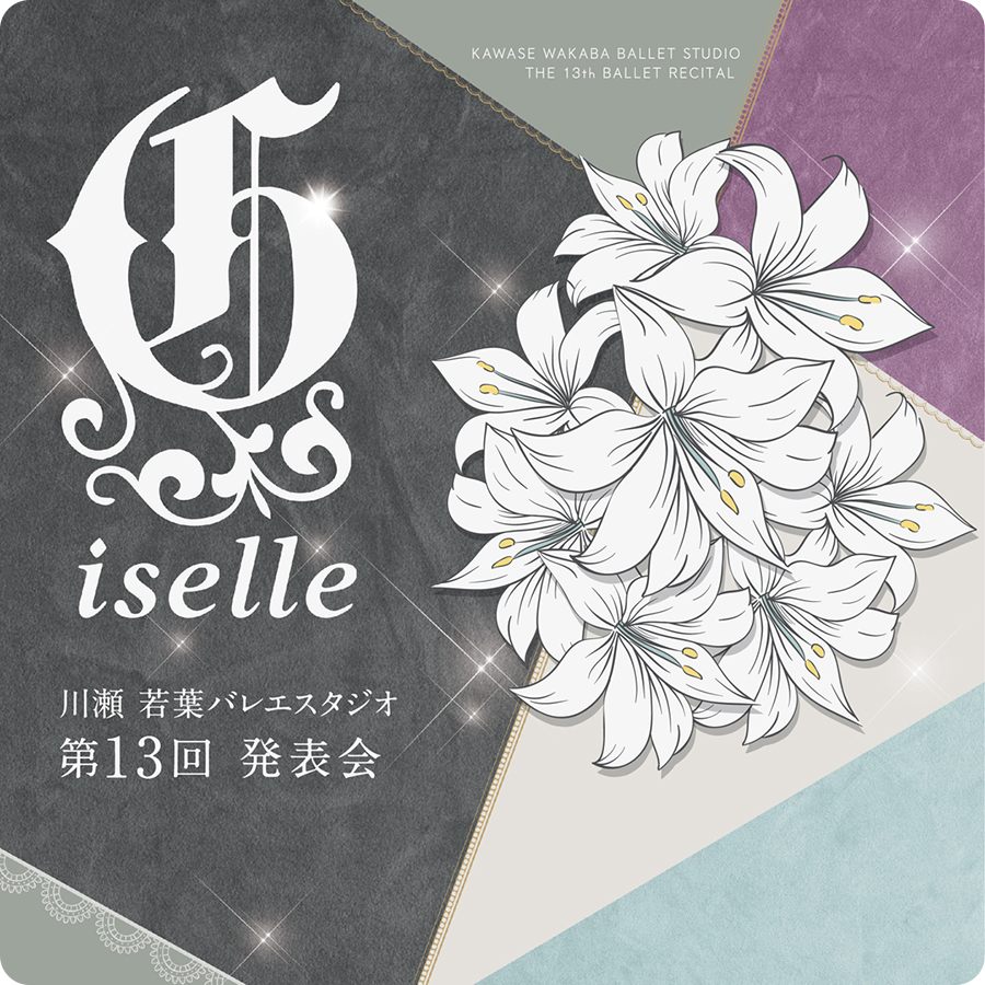 WORKS – BUMPY GRAPHICS