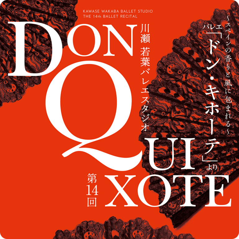 WORKS – BUMPY GRAPHICS